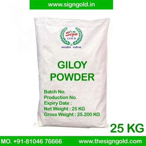 Giloy Powder At Rs 100kg In Sojat Id 2853264875062