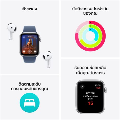 Apple Watch Se Gps 40mm Starlight Aluminium Case With Starlight Sport