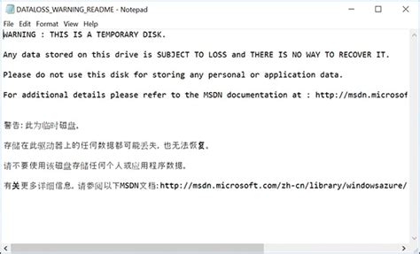 azure vm s and their temporary storage cloudelicious