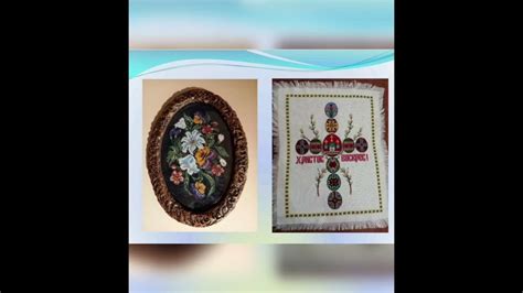 Моя сімя як вишиванка Youtube