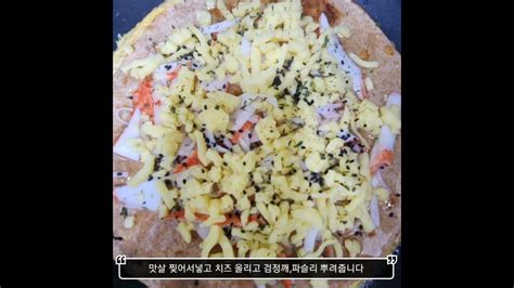 쉬운요리 한끼식사 영양만점 또띠야치즈샌드위치 Youtube