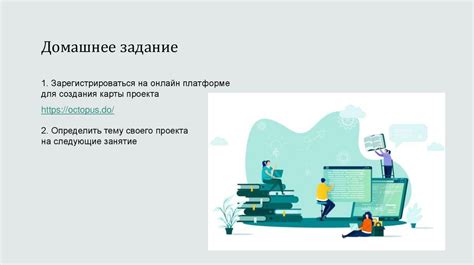 Анкетирование Практическое занятие № 1 презентация онлайн