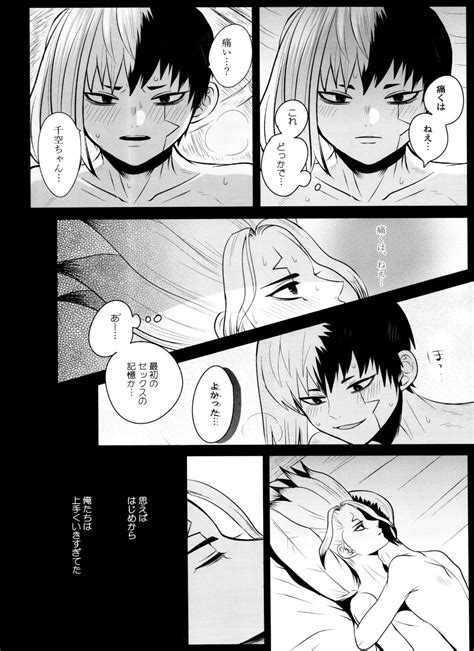 [ism Ego Violet Engram Dr Stone Dj [jp] Page 2 Of 3 Myreadingmanga