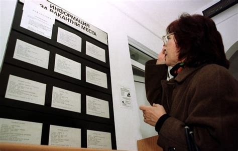 Искате нова работа Ето целия списък със свободни места във Видинско