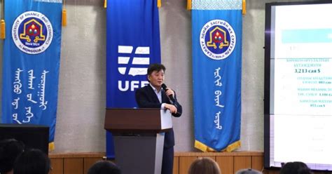 Монголбанкны Ерөнхийлөгч Санхүү Эдийн Засгийн Их Сургуулийн оюутнуудад лекц уншлаа