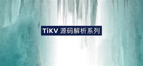 tikv 源码解析系列文章（十六）tikv coprocessor executor 源码解析 知乎
