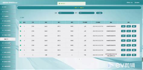 Java销售团队管理系统app毕设源码mysqllw Csdn博客