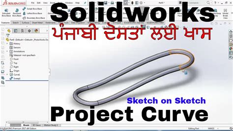 Solidworks Tutorial Project Curve Project Curve Solidworks 2018 Hindi Tutorial Youtube