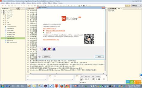 Hbuilder：一个不错的web前端ide代码编辑器 Csdn博客