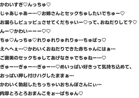 【甘やかし肉布団】ペットショップで売られていたあなたが人間大好きムチムチサキュバスさんにお持ち帰りされ、幸せお漏らしで婿入りさせられる話 はだか抱きまくら係 Dlsite 同人 R18