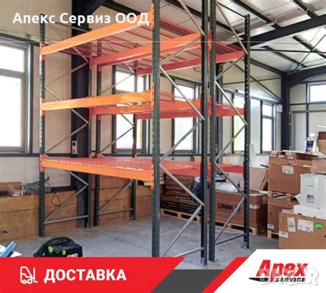 ПРОМОЦИЯ ПАЛЕТЕН СТЕЛАЖ в Стелажи и щандове в гр Бургас Id42198309 — Bazar Bg