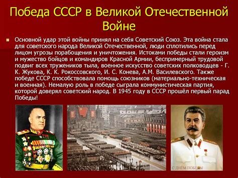 Нападение гитлеровской Германии на СССР Крупнейшие битвы в ходе войны презентация онлайн
