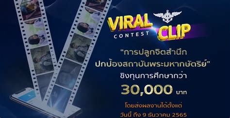 💛๖ เมษายน วันจักรี💛 วันรำลึกถึงพระบาทสมเด็จพระพุทธยอดฟ้าจุฬาโลกมหาราช ที่ทรงปราบดาภิเษกขึ้นเป็น