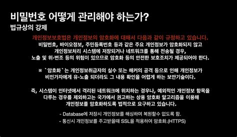 til 인증 인가