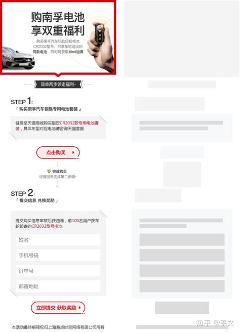 简单粗暴的骨架屏实现 知乎