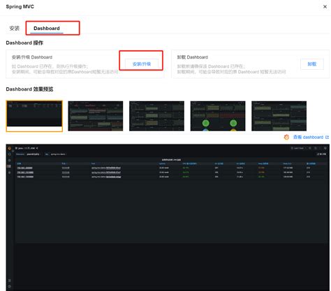 Prometheus 监控服务 Spring Boot 接入 腾