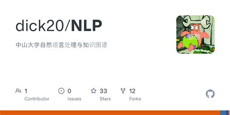 nlp lecture7 wordnet包的使用，查找同义词集 第8节 练习2 共指 pdf at master · dick20 nlp