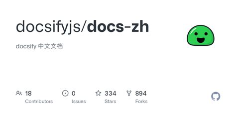 Github Docsifyjsdocs Zh Docsify 中文文档