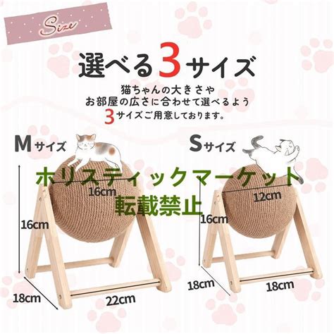 Yahooオークション 多機能ネコ用爪とぎ 爪とぎポール 猫爪とぎ キャ