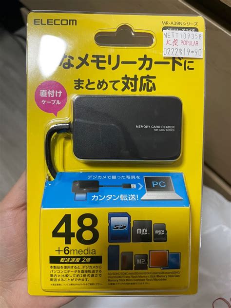 Memory Card Reader Computers And Tech Parts And Accessories Cables And Adaptors On Carousell