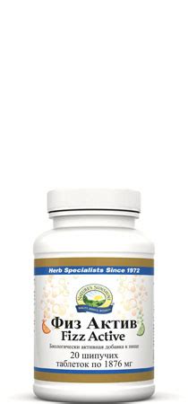 Физ Актив НСП: купить, цена, отзывы