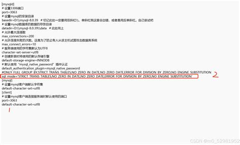 mysql 压缩包安装步骤（windows） mysql8 0 39安装教程 csdn博客