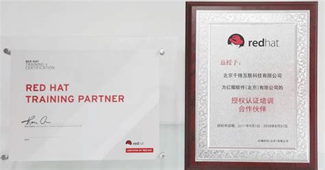千锋redhat红帽培训linux红帽认证redhat学习 千锋教育