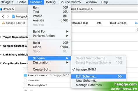 Swift 去除xcode8控制台中多余的打印信息