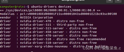 怎么在ubuntu2004上配置yolo环境ubuntu2004搭建yolov7 Csdn博客