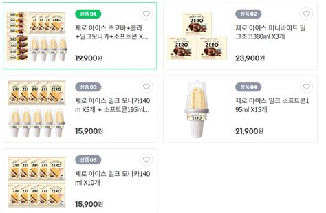 지마켓 제로 아이스 초코바 콜라 밀크모나카 소프트콘 X 개 각 개 원 무료 핫딜 에펨코리아
