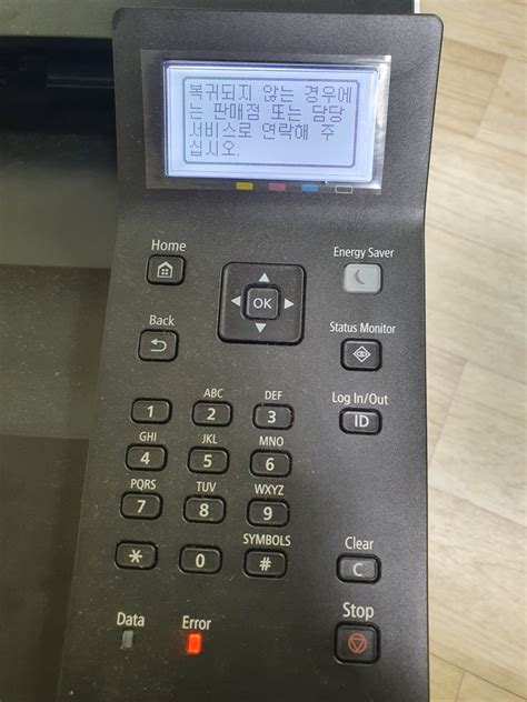 캐논 프린터 에러 어떡하죠 지식in