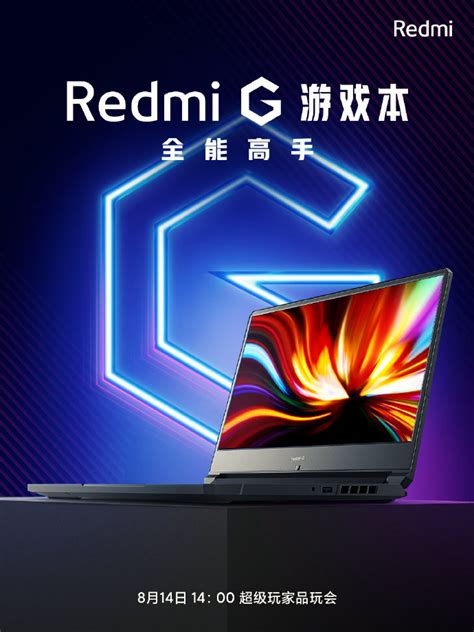 Redmi G เกมมงโนตบค ใหมลาสดจาก Remi ขมพลง Intel Gen 10