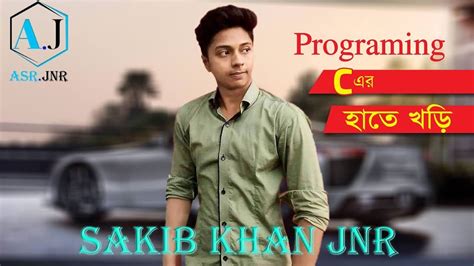 Bangla C Programming Tutorial Episode 6 Operator 3 Increment And Decrement Operator
