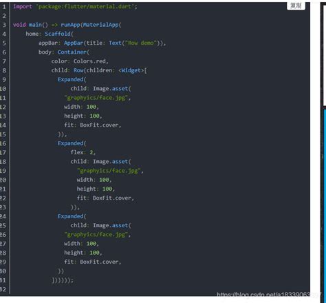 【flutter】expanded组件flutter Expanded里的控件大小 Csdn博客