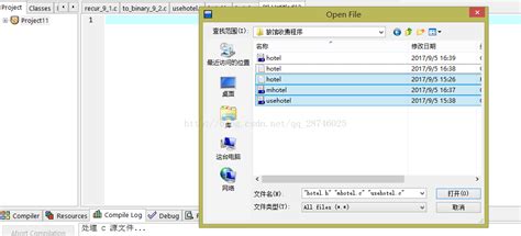 dev c ：同时编译多个文件 devc怎么运行一个项目下两个代码 csdn博客