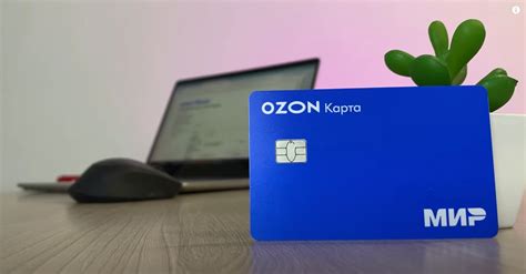 Как активировать карту на Finance.ozon.ru