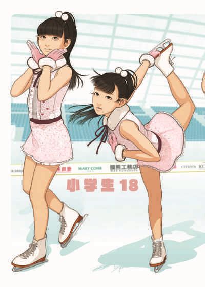 Shougakusei 18 Nhentai Hentai Doujinshi And Manga