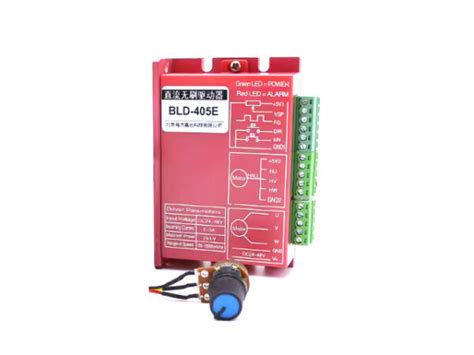 Dmbl07 ไดรเวอร์ มอเตอร์บัสเลส Bldc Motor Driver Dc24 48v 5a Bld405e 120w เอสทูอินโนเวชั่น