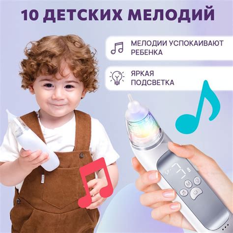 Аспиратор назальный для новорожденных, электрический соплеотсос для ...