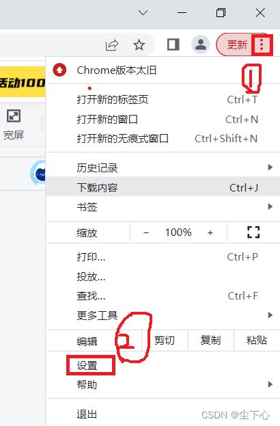 selenium安装，以及浏览器驱动下载 selenium下载 csdn博客