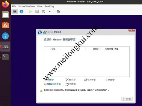Kvm Win10 Virtio类型硬盘 进城务工人员小梅