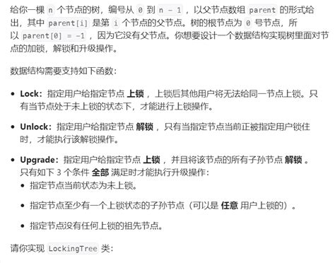 自用LeetCode刷题记录python版 CSDN博客