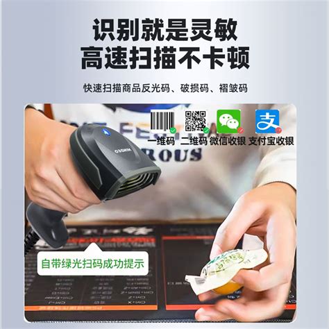 mindeo民德扫码枪条码扫描器md2000 md6100s二维码扫描枪商超收银手机支付扫描器仓库扫码器物流快递单扫码枪 虎窝淘