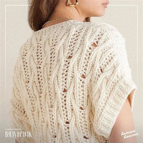 Пин на доске Tricô в 2024 г Вязаные джемперы Вязание жакета крючком Узоры вязанных свитеров