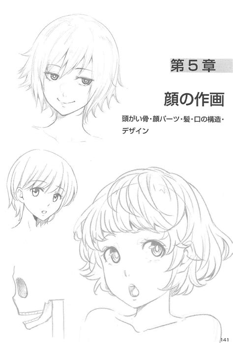 How To Draw Girl s Body Draw A Sexy Girl By Grasping Character Bone And Flesh Sensation 女の子の