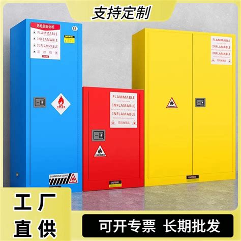 Industrial Explosion Proof Cabinet Chemical Safety Cabinet Laboratory