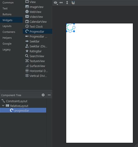 Android 로딩 만들기 Relativelayout