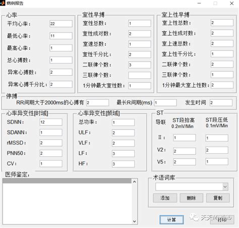 心电图自动诊断系统附gui界面 阿里云开发者社区