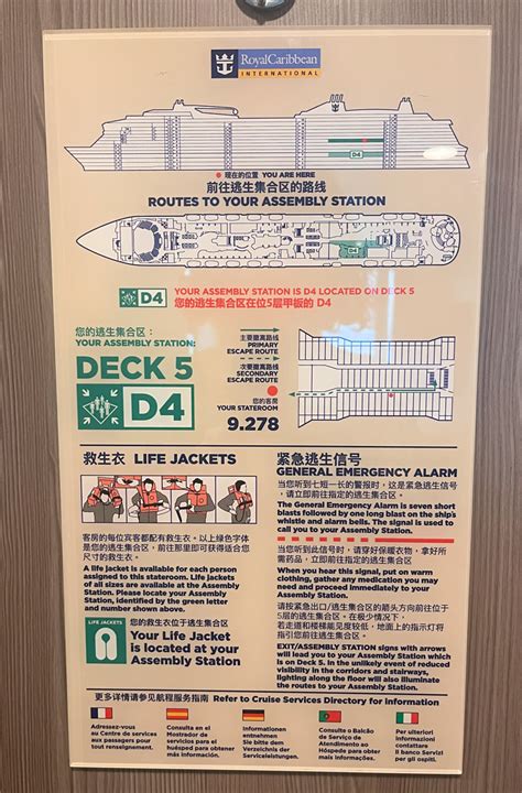 로얄캐리비안 크루즈여행 싱가포르페낭푸켓여행정보 크루징11