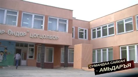 Хэнтий аймгийн Галшар сум Бэрх тосгон 2015 Хэнтий аймгийн Галшар сум Бэрх тосгон 2015